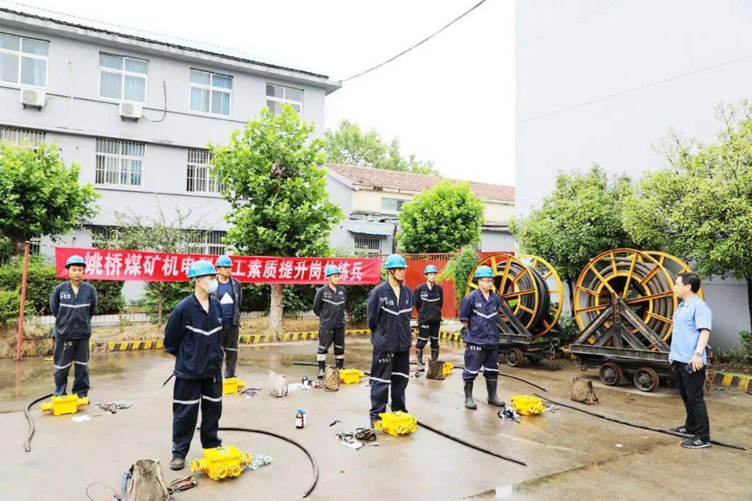 点赞｜煤海搏击勇争先——姚桥煤矿荣获全国“双十佳煤矿”纪实-搜狐大视野-搜狐新闻