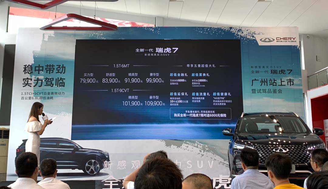 又是一台狠角色，1.5T+9CVT，顶配不到11万！_搜狐汽车_搜狐网