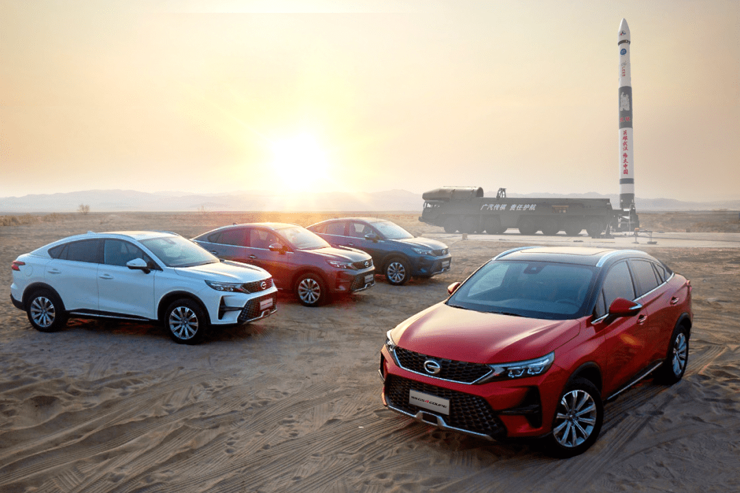 好玩City，酷配来袭 传祺GS4 COUPE 佛山心动上市_搜狐汽车_搜狐网