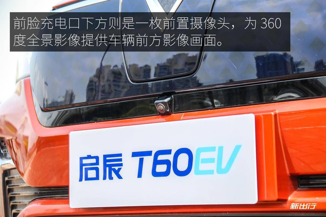 城市出行新选择 试驾体验启辰 T60EV/D60EV_搜狐汽车_搜狐网