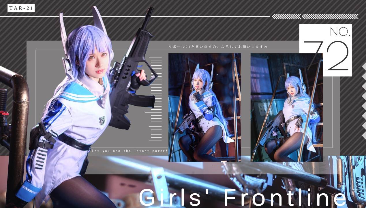 少女前线TAR-21 COS，水手服少女持枪侧坐，蓝毛黑袜又纯又欲-搜狐大视野-搜狐新闻
