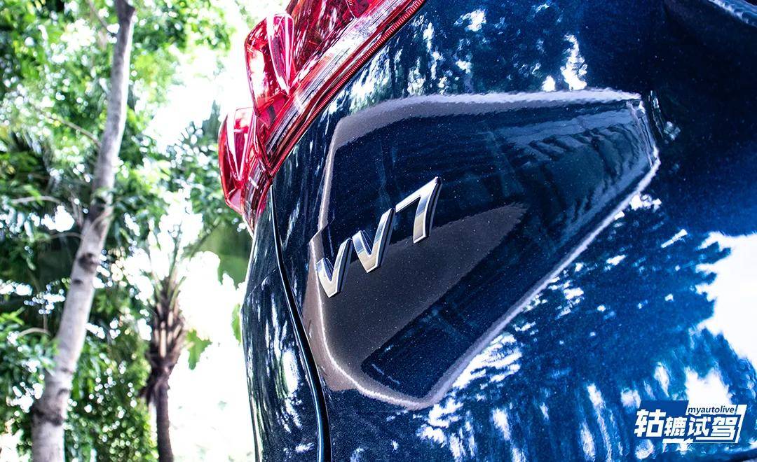 轱辘试驾 | 细节做得很到位，VV7在拥堵路的表现更让人爱？_搜狐汽车_搜狐网
