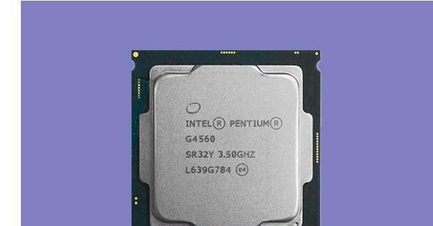 CPU：G4560为什么能成为普通办公、家用电脑首选？_intel