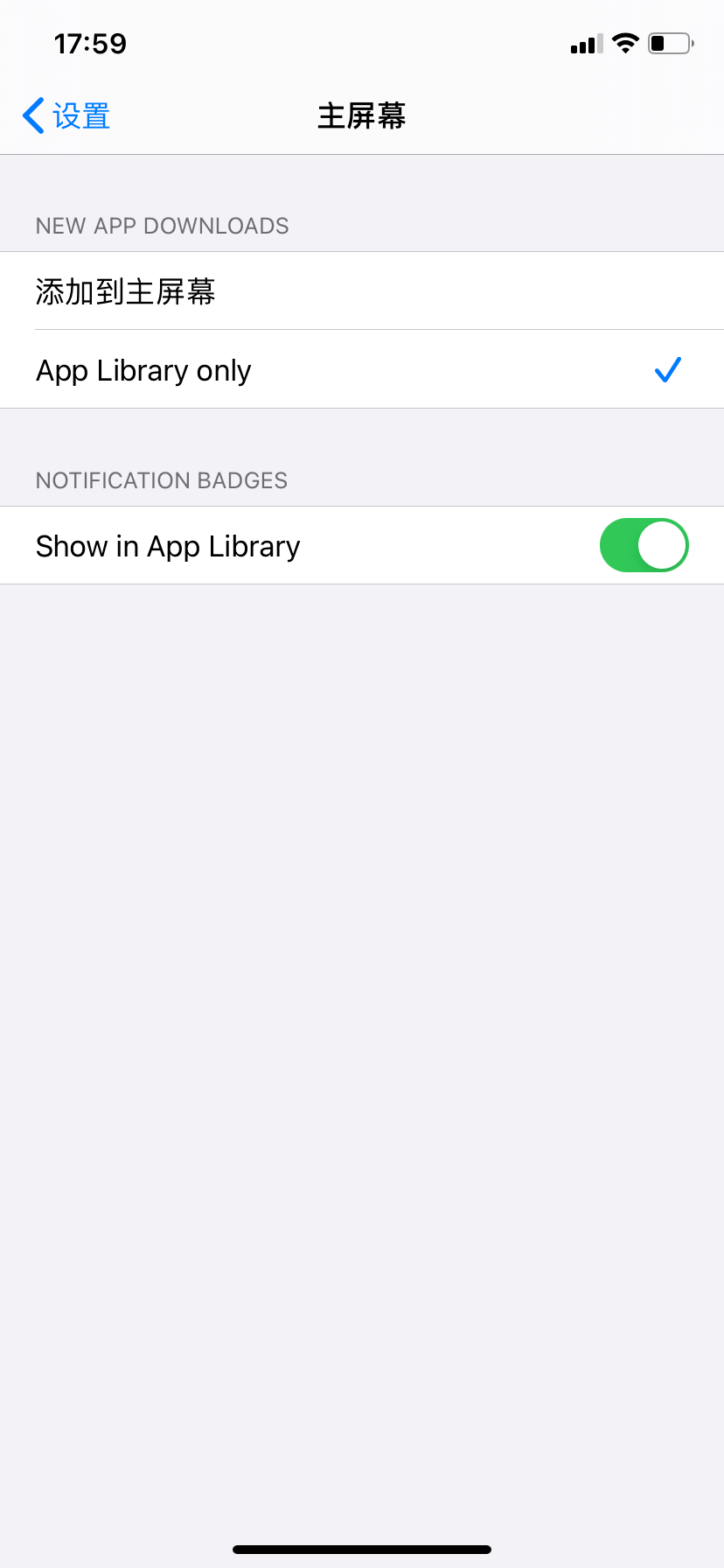 iOS14这些Bug，你受得了吗？-搜狐大视野-搜狐新闻