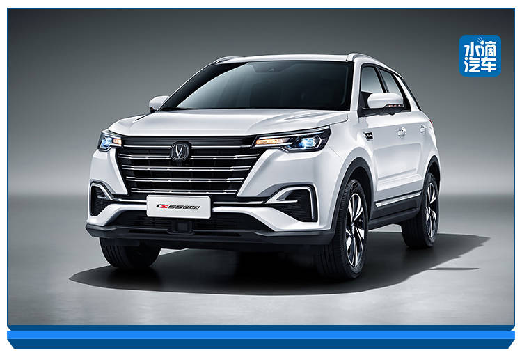 长安CS55PLUS PK传祺GS4：红油火锅PK煲仔饭谁是你的菜？_搜狐汽车_搜狐网