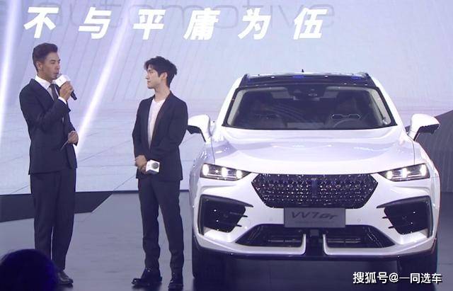 限量300台，售25.88万元，WEY VV7 GT巴博斯限量版正式上市_搜狐汽车_搜狐网