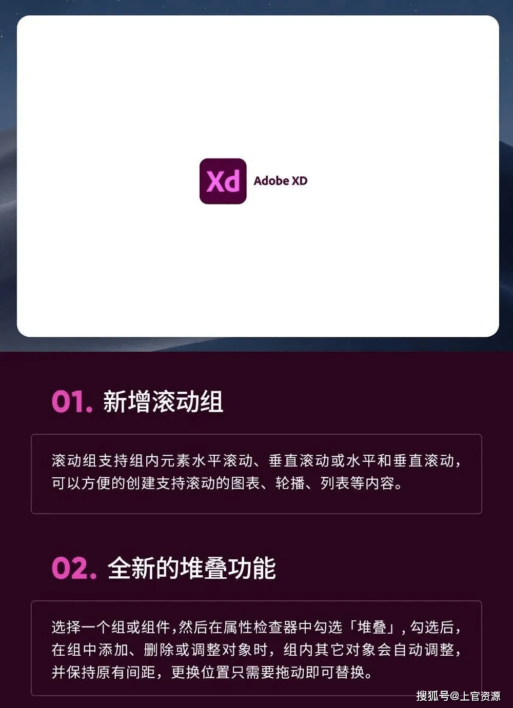 Adobe 2020全家桶破解版软件震撼来袭，界面、功能简直逆天-搜狐大视野-搜狐新闻