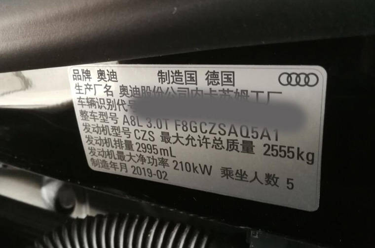 奥迪A8L50T刷ecu改善动力迟滞换挡顿挫完美更进一步_搜狐汽车_搜狐网
