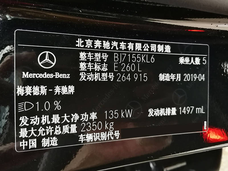 强劲来袭！ 奔驰E260L 1.5T轻混系统刷ECU，小排量动力崛起了！_搜狐汽车_搜狐网