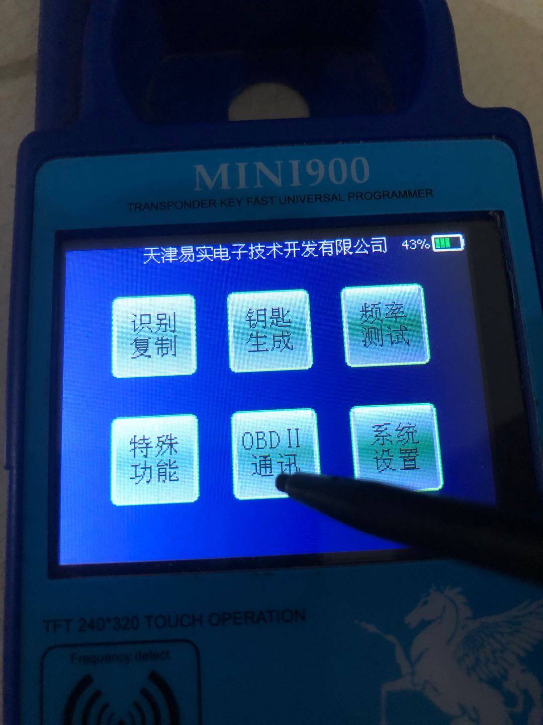 艾迪MINI900丰田/雷克萨斯智能钥匙OBD匹配方法之一_搜狐汽车_搜狐网