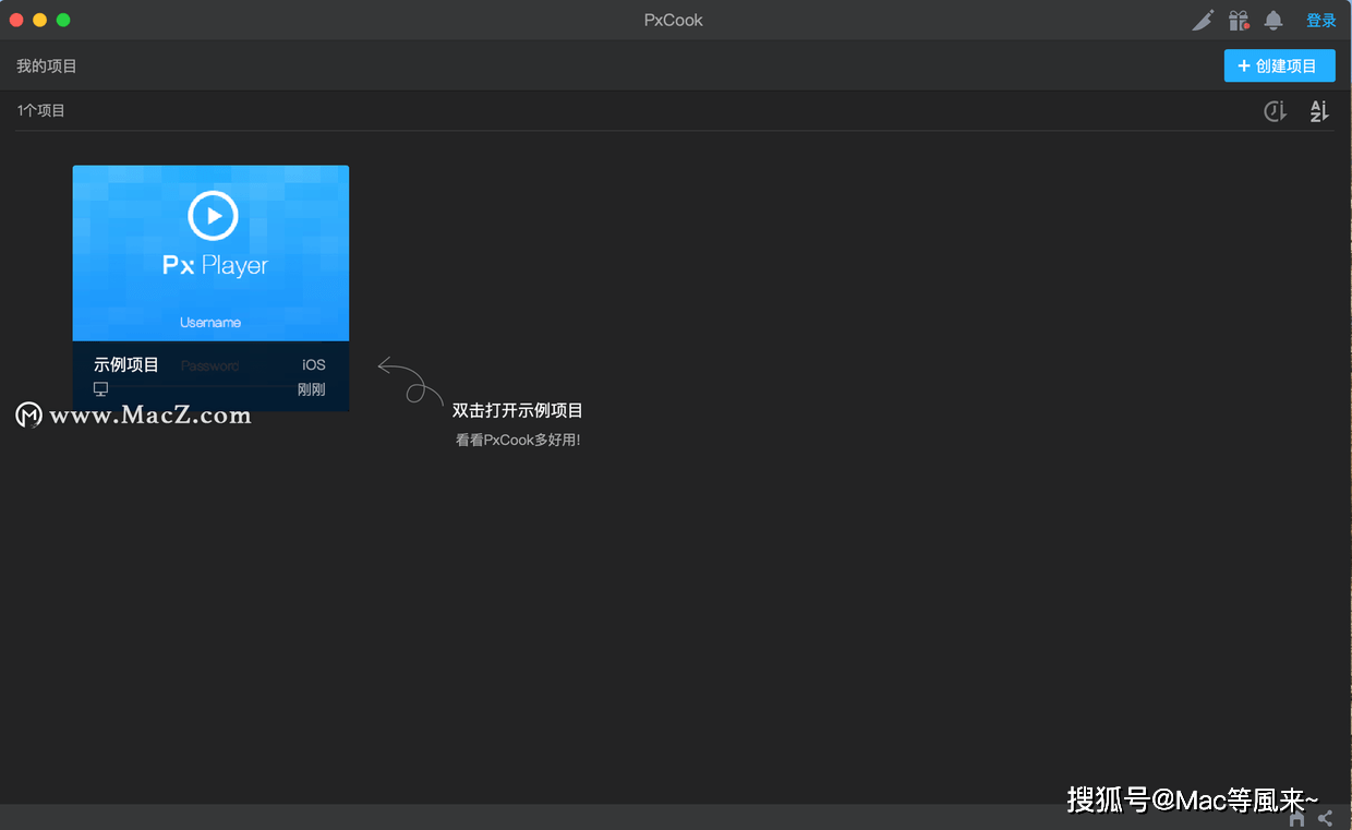 像素大厨PxCook for Mac(自动标注工具)_搜狐汽车_搜狐网