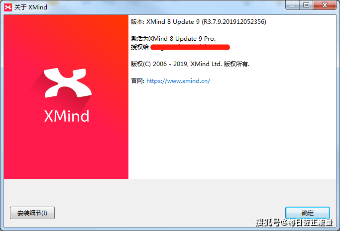 xmind思维导图教程｜xmind免费版_Xmind