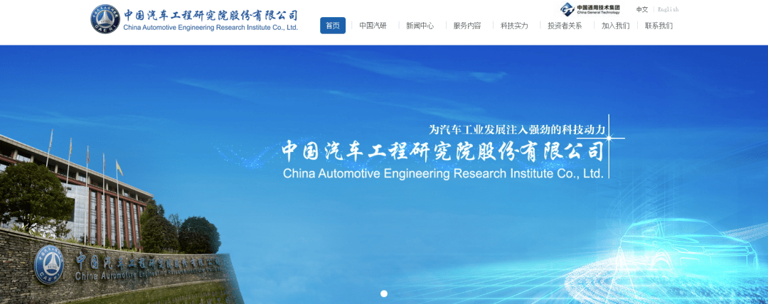 中国汽研i Vista智能汽车指数开启“恰饭”新思路 搜狐汽车 搜狐网