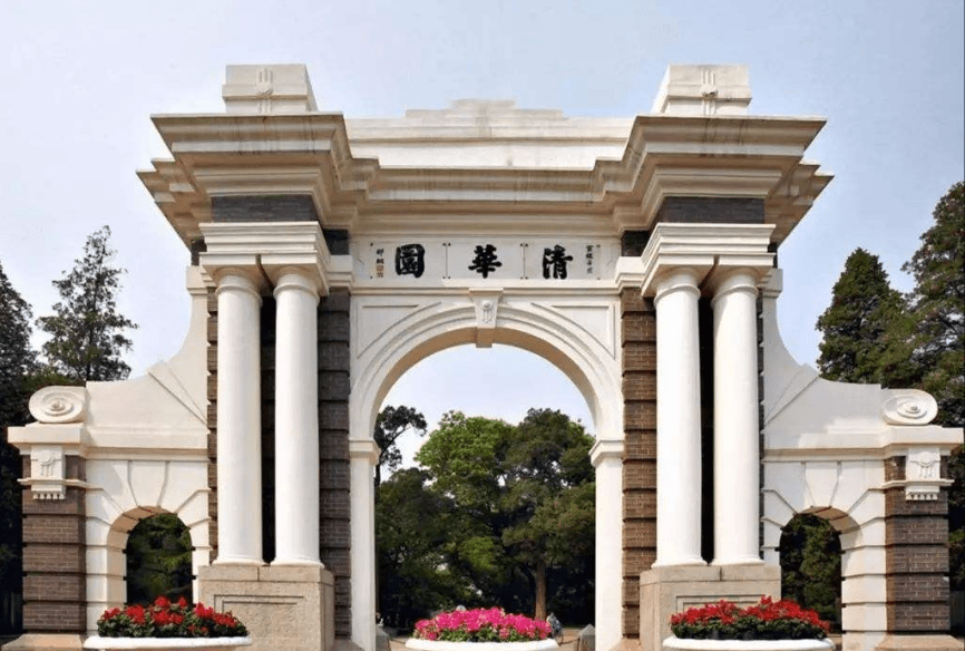 清华大学这么有名，没想到 清华”二字如此来历清朝