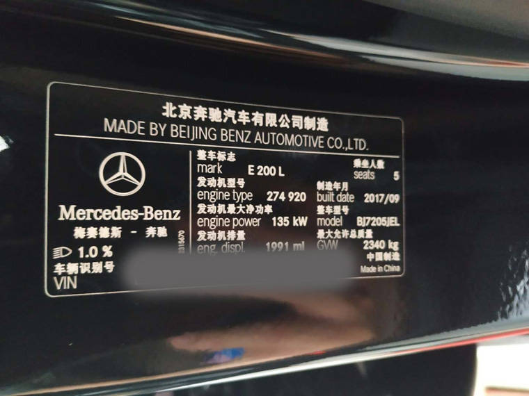 奔驰E200L刷ecu改善动力迟滞换挡顿挫驾控超E300L_搜狐汽车_搜狐网