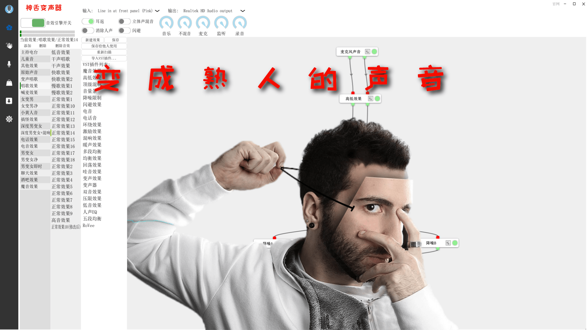 变声器可以完全模拟熟人的声音吗?实时变声的那种行吗? 搜狐大视野 搜狐新闻