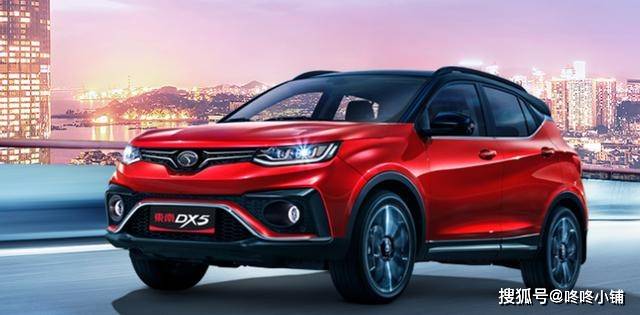 顶配不到10W的国产SUV，搭载1.5T全铝发动机+CVT，东南DX5！_搜狐汽车_搜狐网