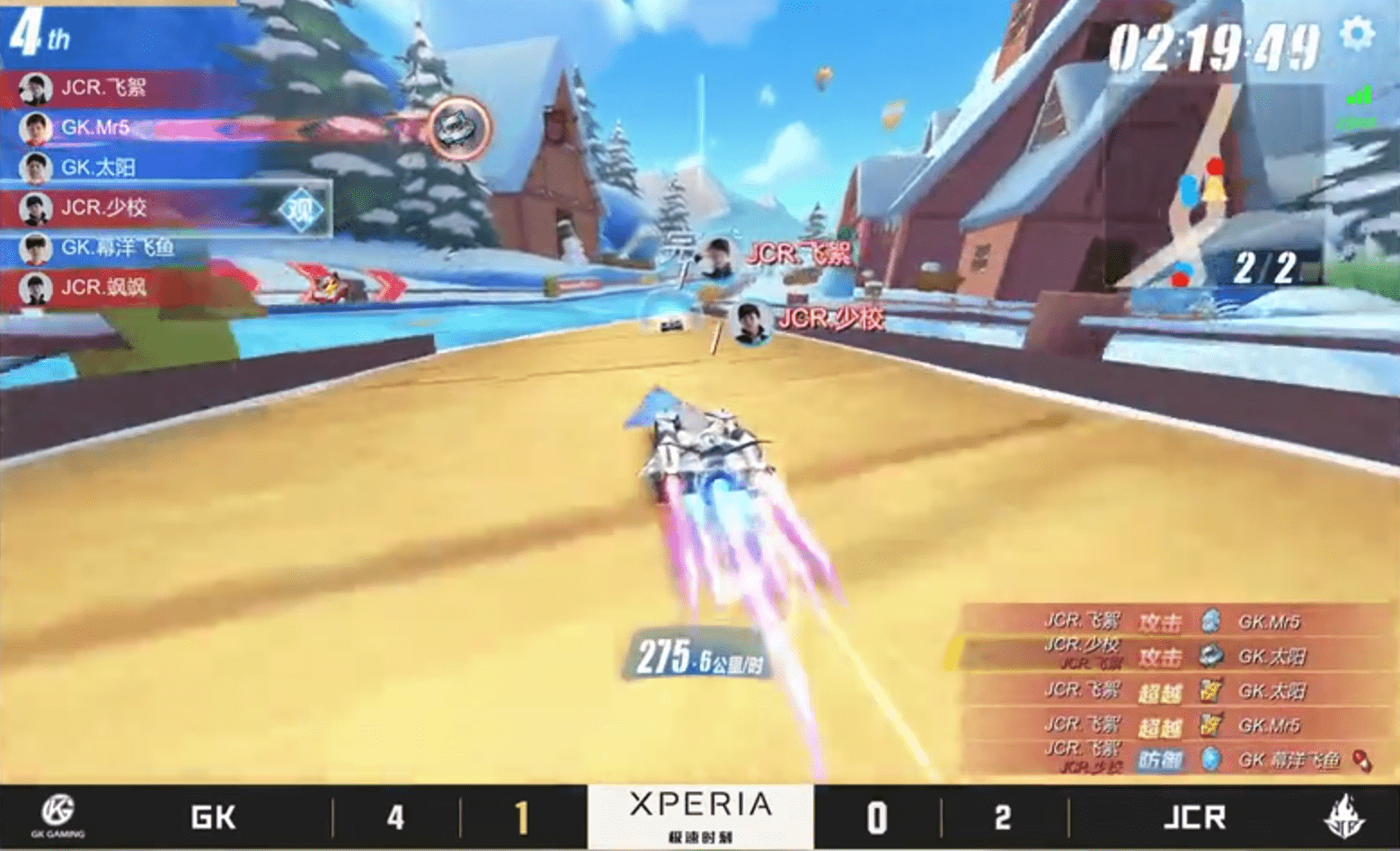 QQ飞车手游S联赛：QG与GK的状态巅峰，GK战队成员团结一心-搜狐大视野-搜狐新闻