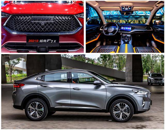 国庆自驾游买车，2021款哈弗F7x这款极智座驾考虑一下？_搜狐汽车_搜狐网