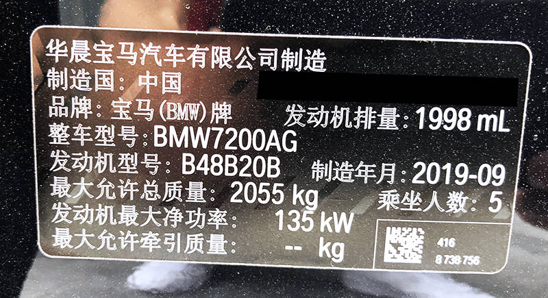 绝了！20款宝马325Li刷ECU，提速迅猛，你就是风！_搜狐汽车_搜狐网