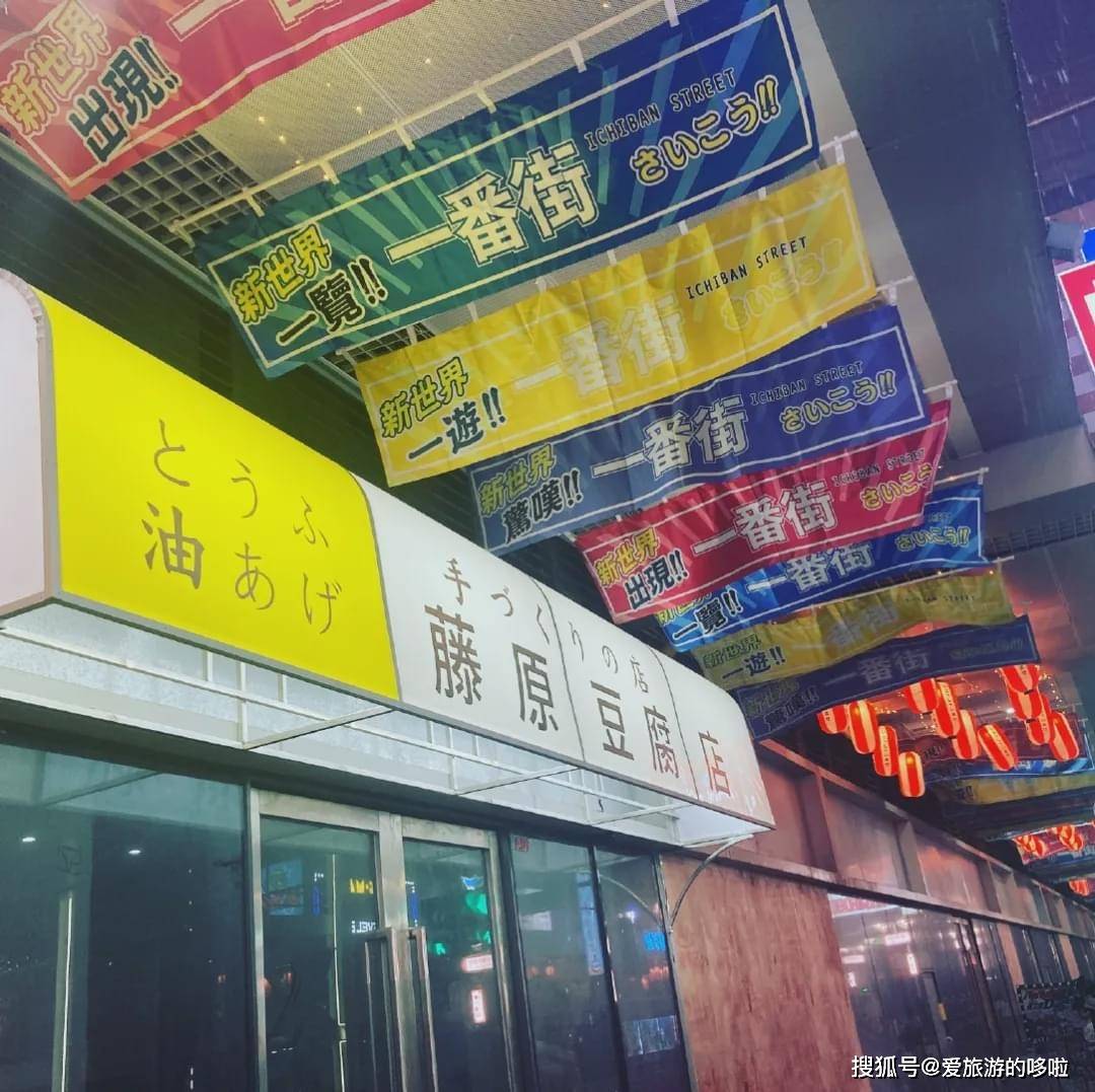 广东佛山惊现“日本一番街”!这样的佛山,我锁了! 城市