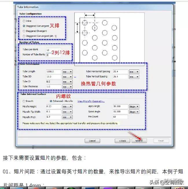 Coildesigner4.0破解版下载以及使用说明书、教程_仿真