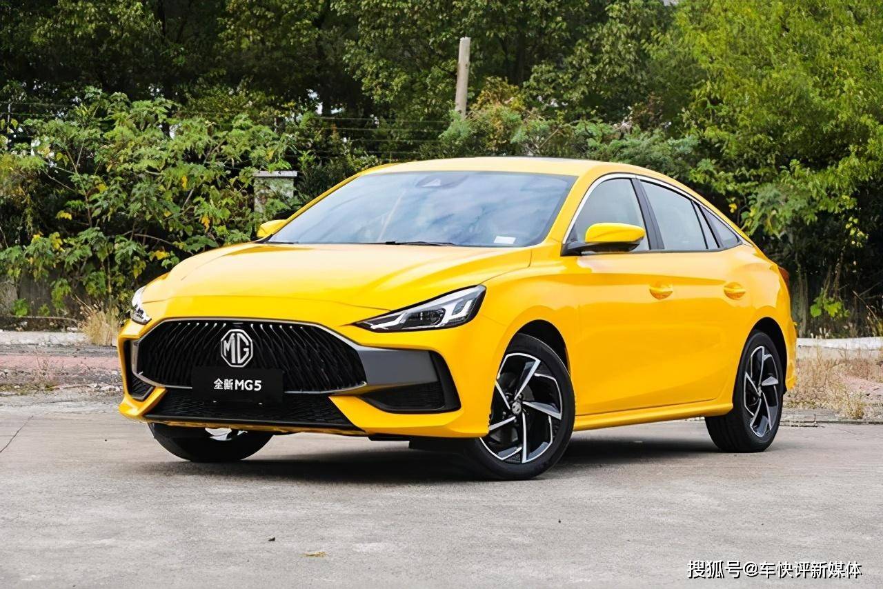 全新MG5上市了 6.79万起售 真不是我推荐它的理由_搜狐汽车_搜狐网