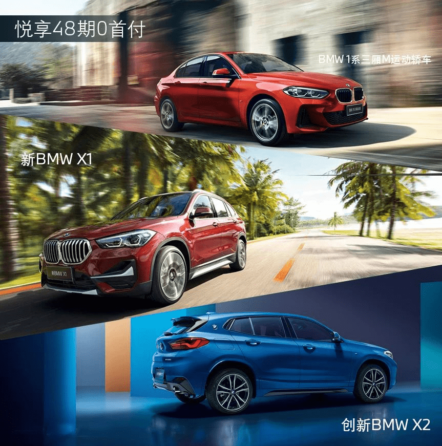 BMW UKL车型来啦 进来看看吧_搜狐汽车_搜狐网