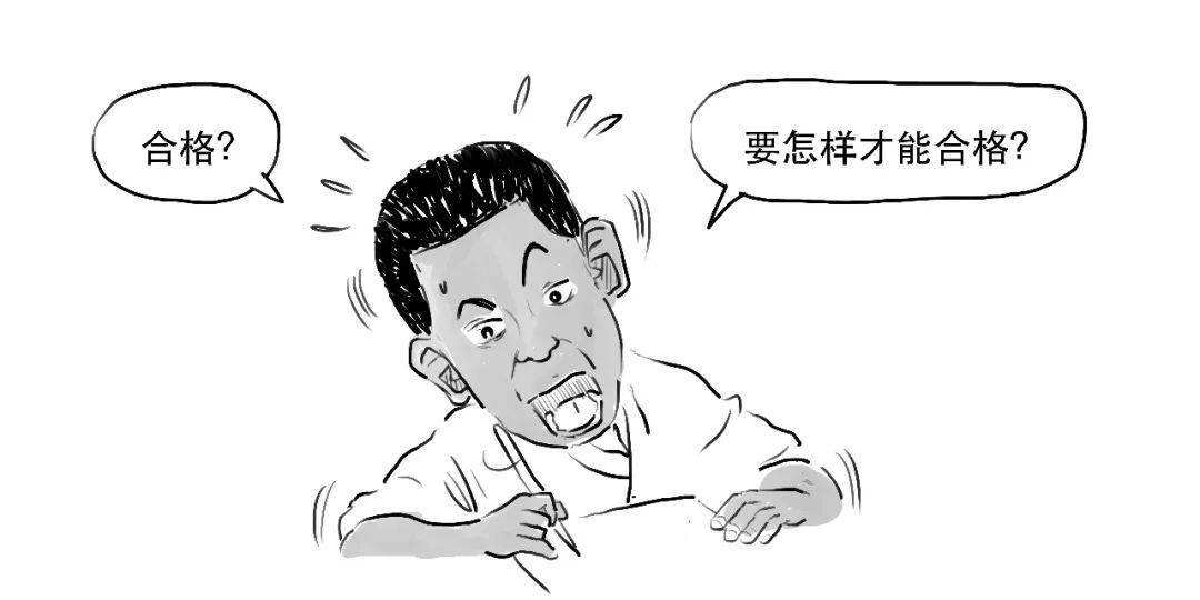 一篇漫画看懂QFII和RQFII到底是啥意思？_投资