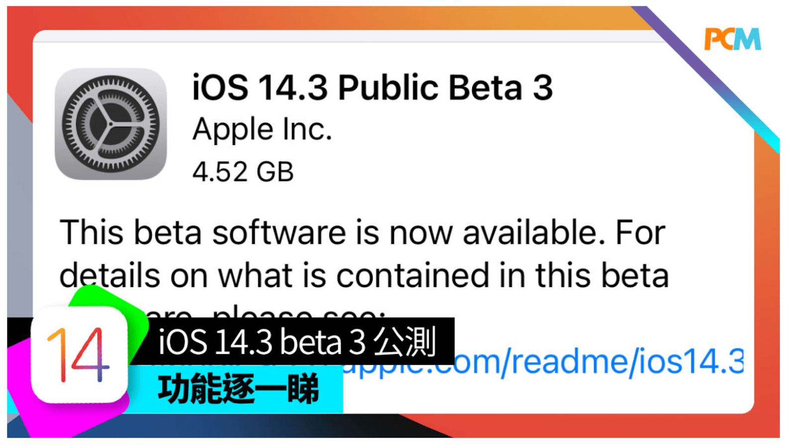 iOS14.2续航“崩尿”，iPhone6S用户欲哭无泪_系统