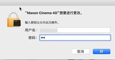 M1芯片已经可以完美运行Mac版Maxon Cinema 4D R23 C4D中文直装版安装教程-搜狐大视野-搜狐新闻