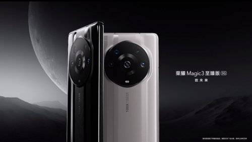 荣耀magic3至臻版壁纸-千图网