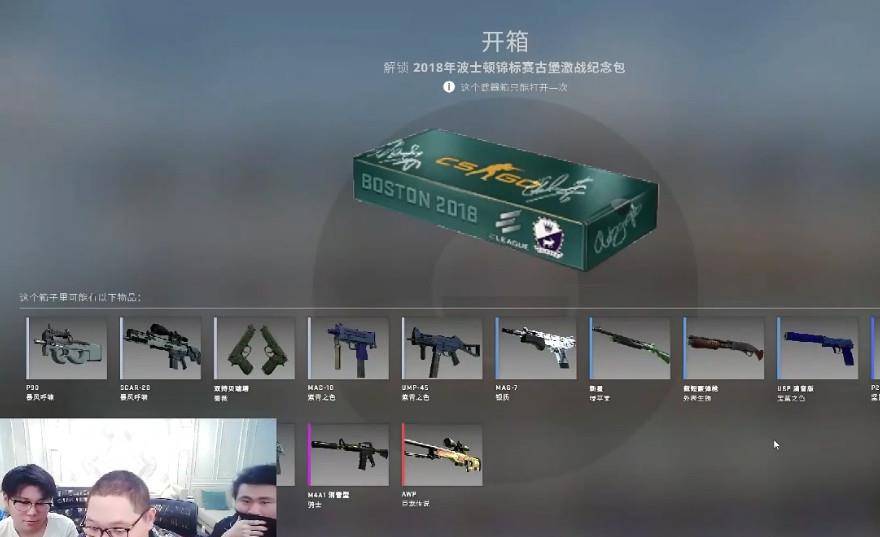 PDD花费8万重金抽CSGO宝箱 一把手枪花了7万5，当场血本无归_游戏