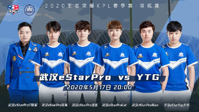 送上十连败！eStar没被“捡漏”，Alan回归冠军阵容零封EDG.M_队伍