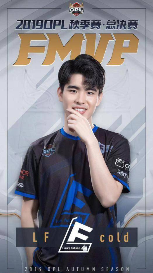 平安京式神盘点之——OPL秋季赛冠军LF爱用式神_Liang