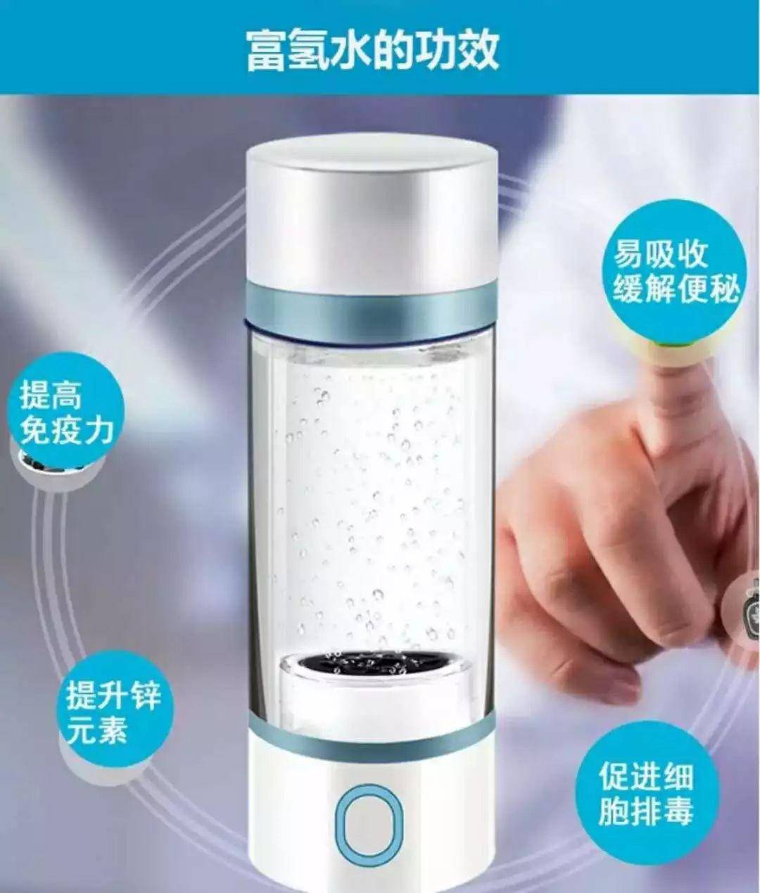 换水如换血,带您一分钟认识富氢水 搜狐大视野 搜狐新闻