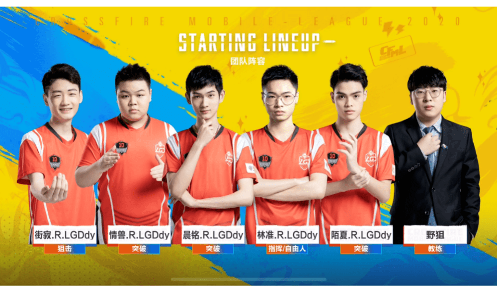 情久：CFML5.21 Q9 vs R.LGD 惨遭血虐，亟待改正_战舞