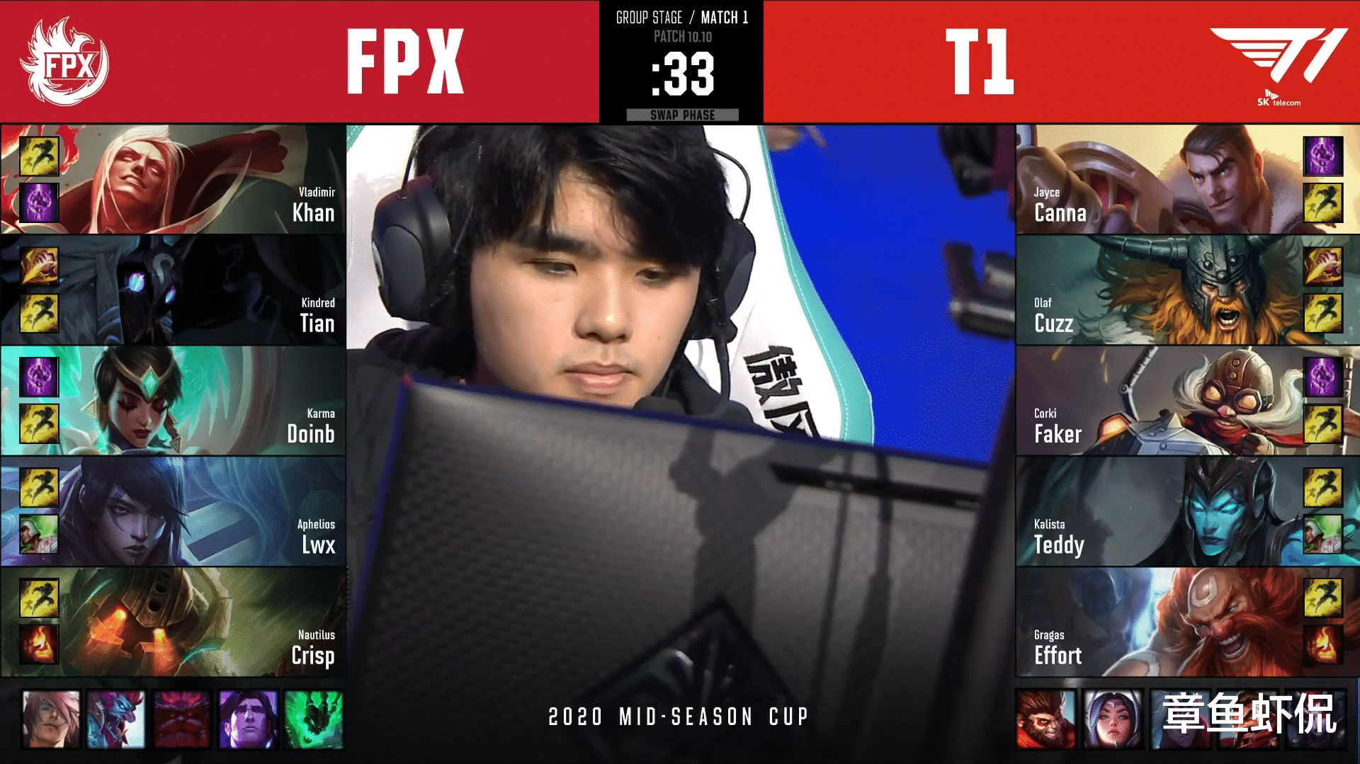 LPL双杀LCK！季中赛第一日A组小组赛总结！_小龙