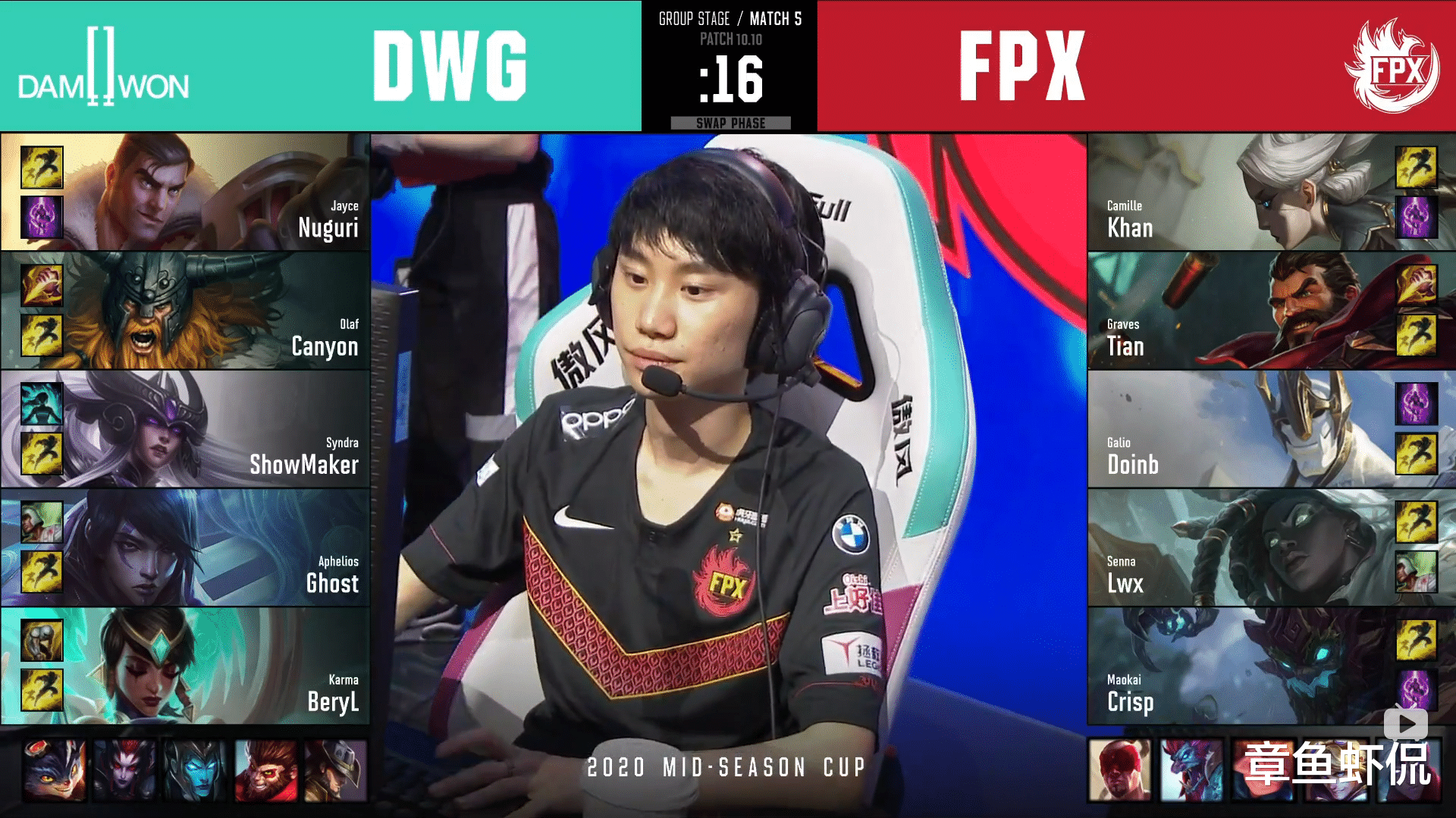 LPL双杀LCK！季中赛第一日A组小组赛总结！_小龙