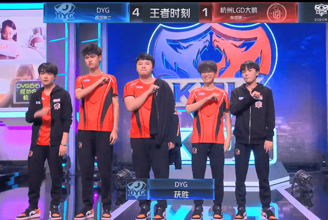 DYG4比1击败LGD晋级四强，线下赛选手心态是重要因素_比赛