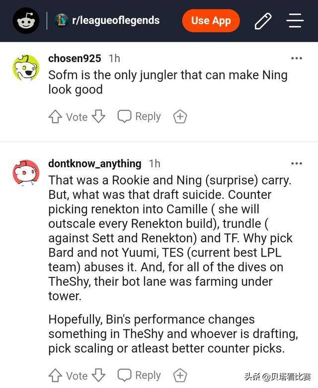 外网热议IG击败SN：SN虽然输了 但是sofm肯定赚了_theshy