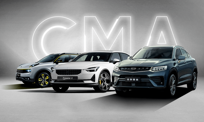 科技吉利4.0时代开启 比肩丰田TNGA 吉利CMA迈入全面构架造车时代_搜狐汽车_搜狐网