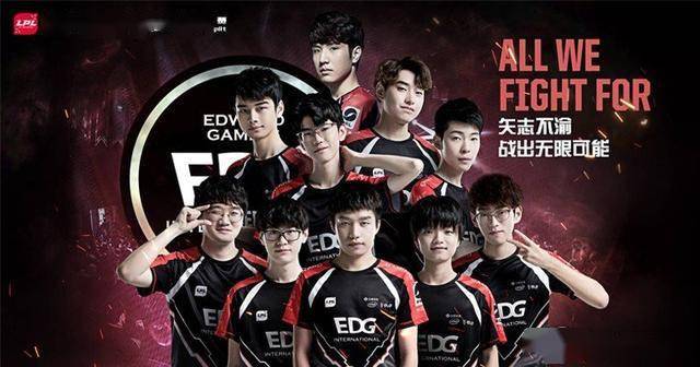从2014到2020，英雄联盟EDG战队历代阵容回顾_Mouse