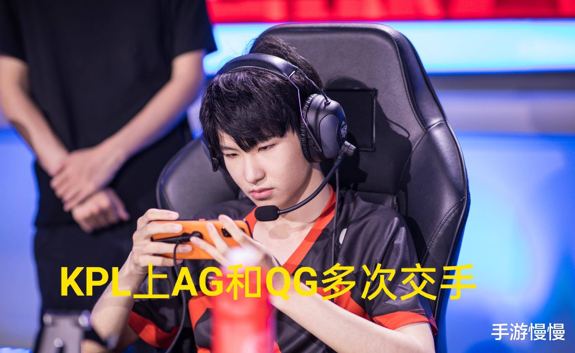 KPL上只差1局，QQ飞车手游AG能否一穿五夺冠？虎牙QG绝不让步_战队