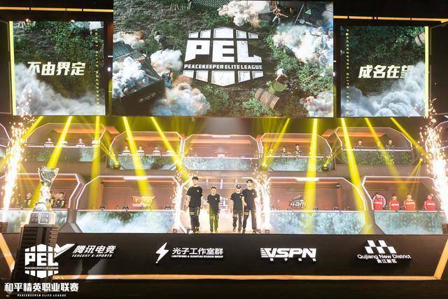 和平精英PEL正式落幕，AG摘得最后桂冠，4AM依旧万年老二_比赛