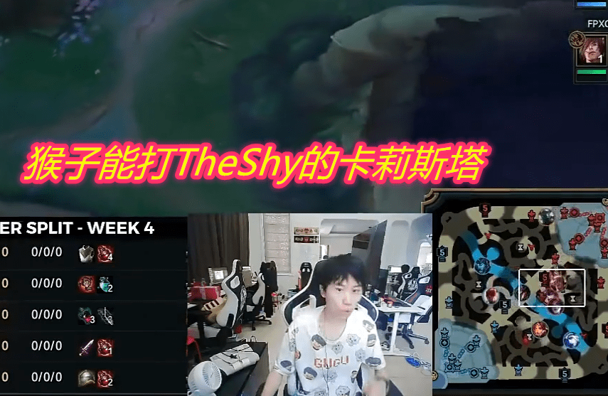 TheShy的弱点被曝光？Doinb分析：IG无法处理，每次都只能Ban掉！_Theshy