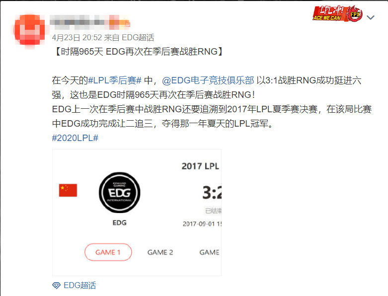 S10赛季，RNG多个记录被终结，我们应该叫它“首次队”还是“时隔队”？_Cryin