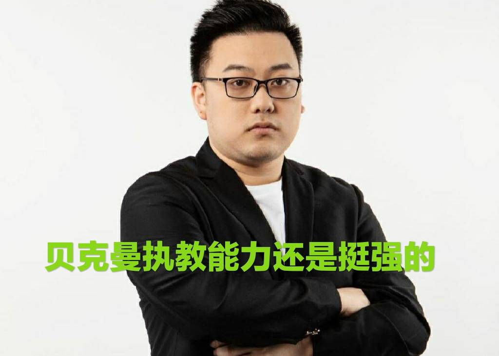 AG不敌MTG拿下第5个亚军，久龙荣获三冠，今屿、啊泽可以上一队_kgl