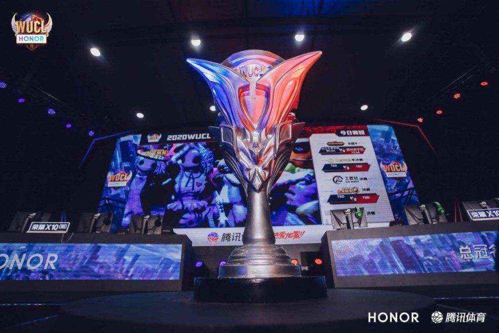 2020WUCL西部大区赛如期而至 电竞赛事与电竞文化一并“雄起”_决赛