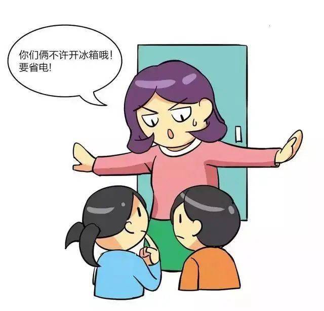 省钱≠理财？理财五大误区，你中招了几个？家庭